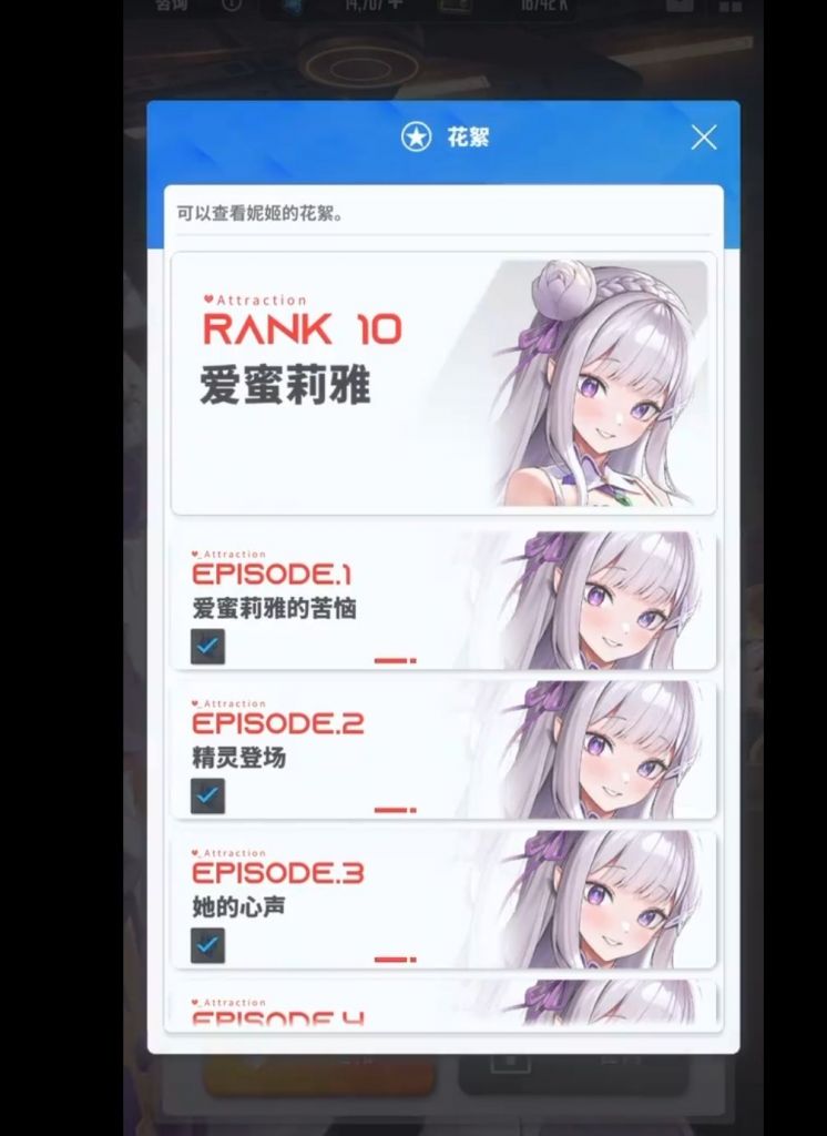 关于"nikke联动re0"的部分节奏的澄清 NGA玩家社区