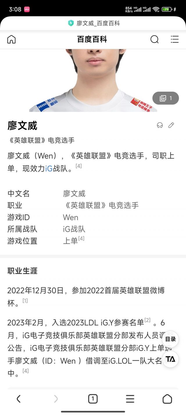 [联盟赛事]yskm被斩了啊 NGA玩家社区