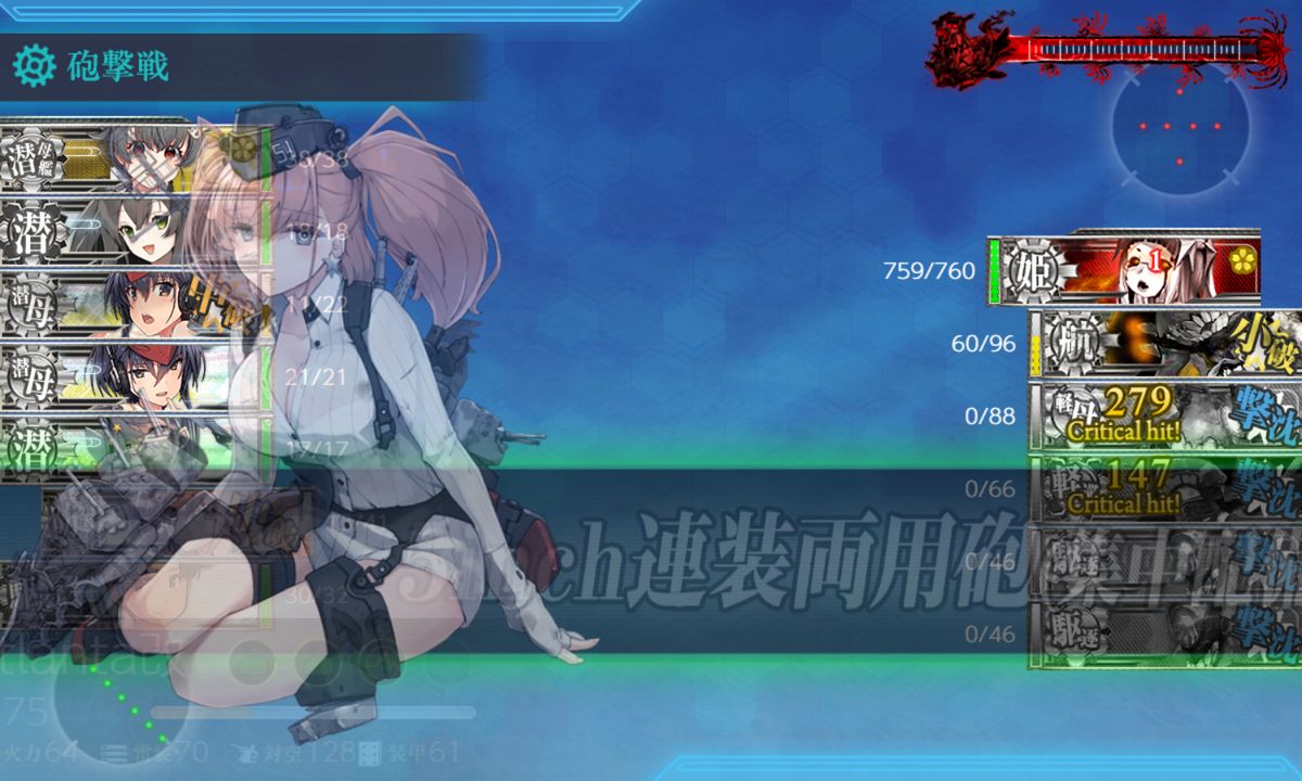 [舰colle] E3P3斩杀水，幽默鲸摸 NGA玩家社区