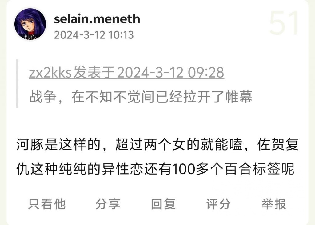 蔚蓝档案动画放送前新PV(3.24更新老师人设及cv) NGA玩家社区