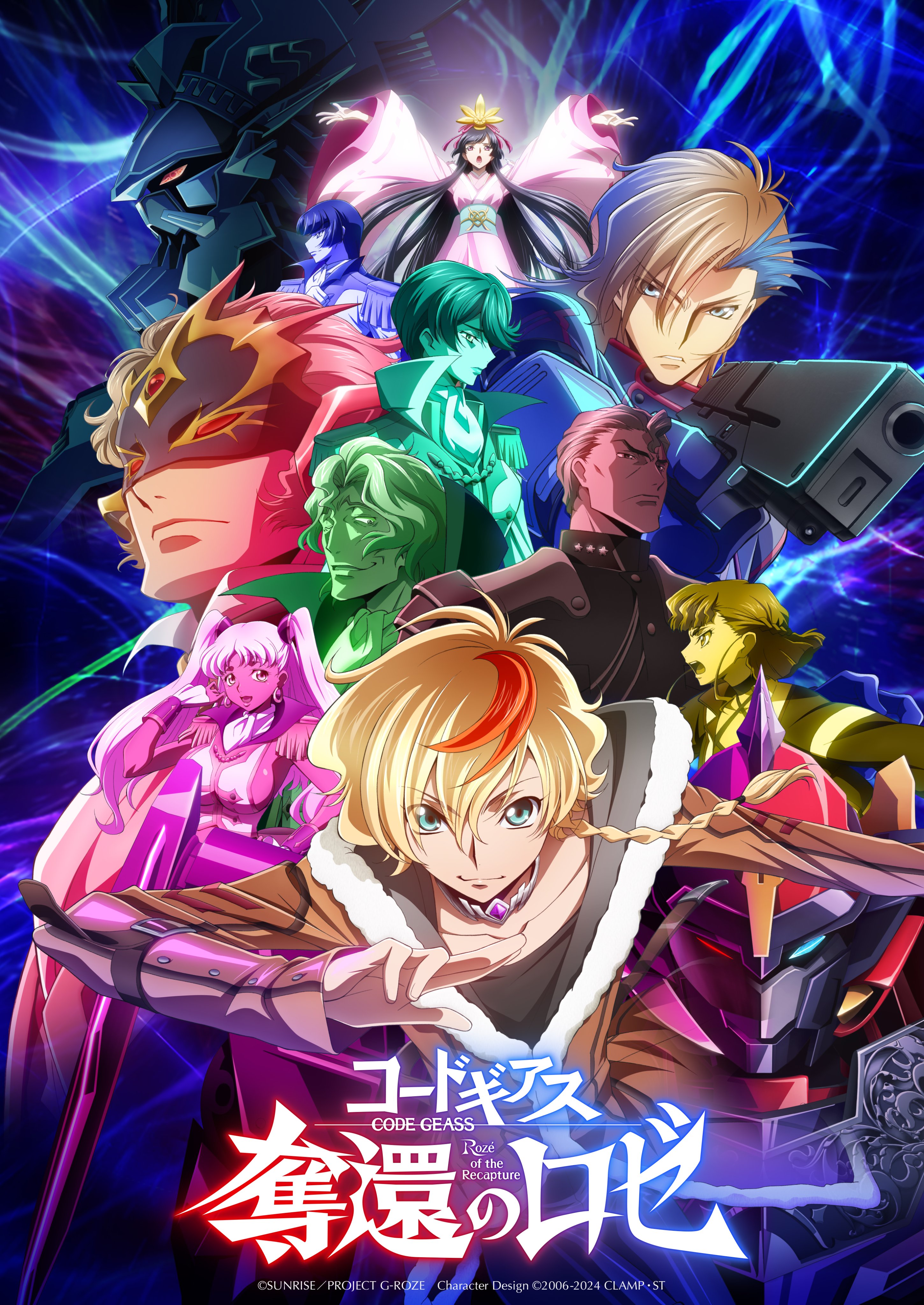 [搬运] 《CODE GEASS 夺还的罗赛》主视觉图，5 月 10 日起于影院上映全 4 幕 NGA玩家社区