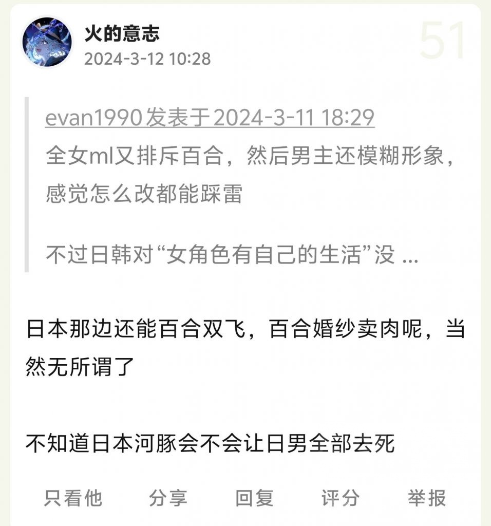 蔚蓝档案动画放送前新PV(3.24更新老师人设及cv) NGA玩家社区