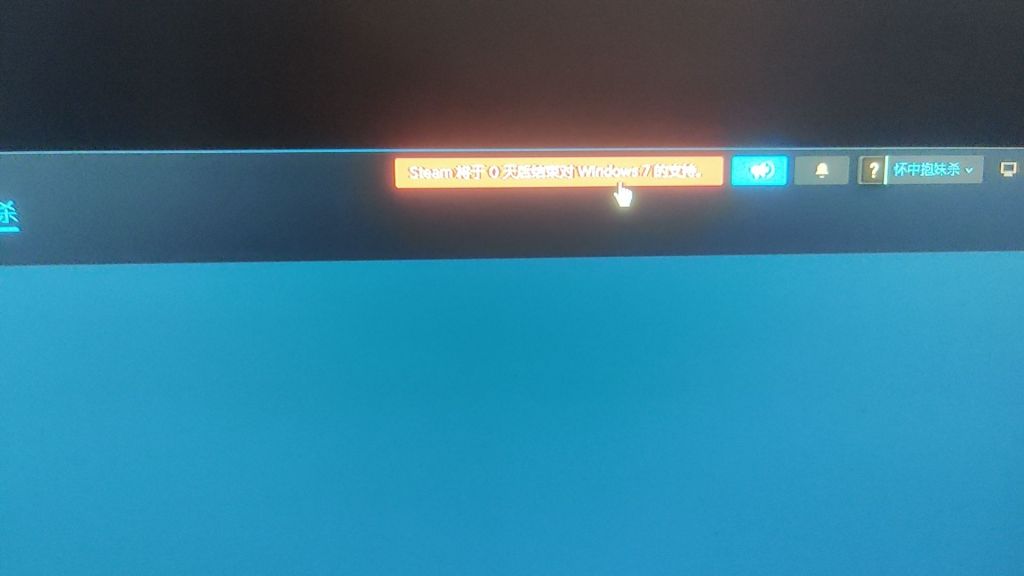 请问一下大佬win7怎么才能玩刀塔2？ NGA玩家社区