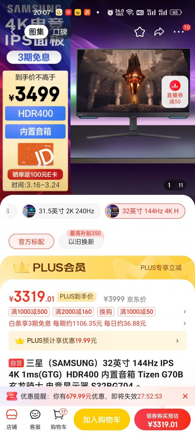 想换4k显示器，但我的1060带得动吗 NGA玩家社区