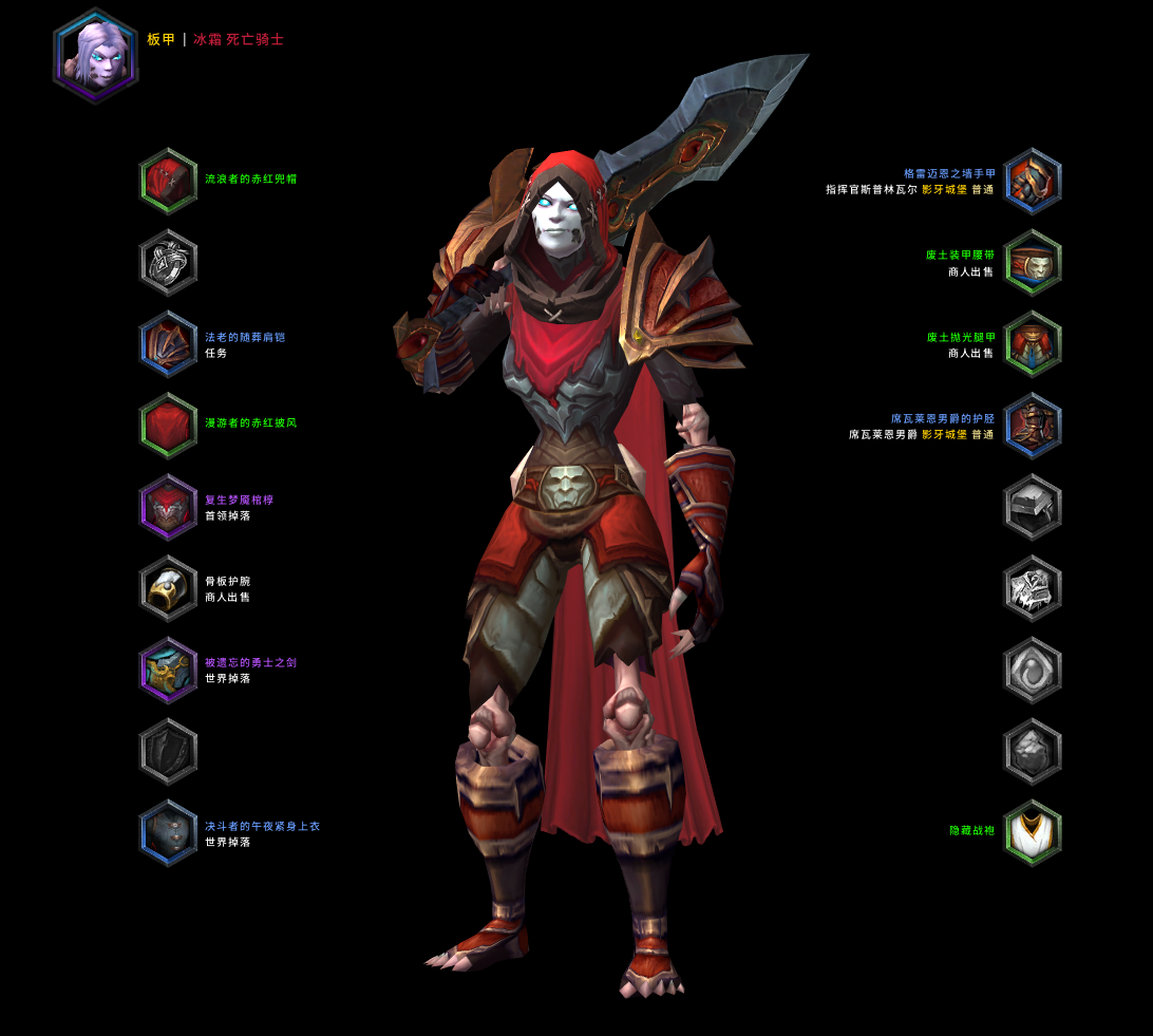 尝试cos了下两套亡灵卫兵，发现效果居然还可以(dk/战士) NGA玩家社区