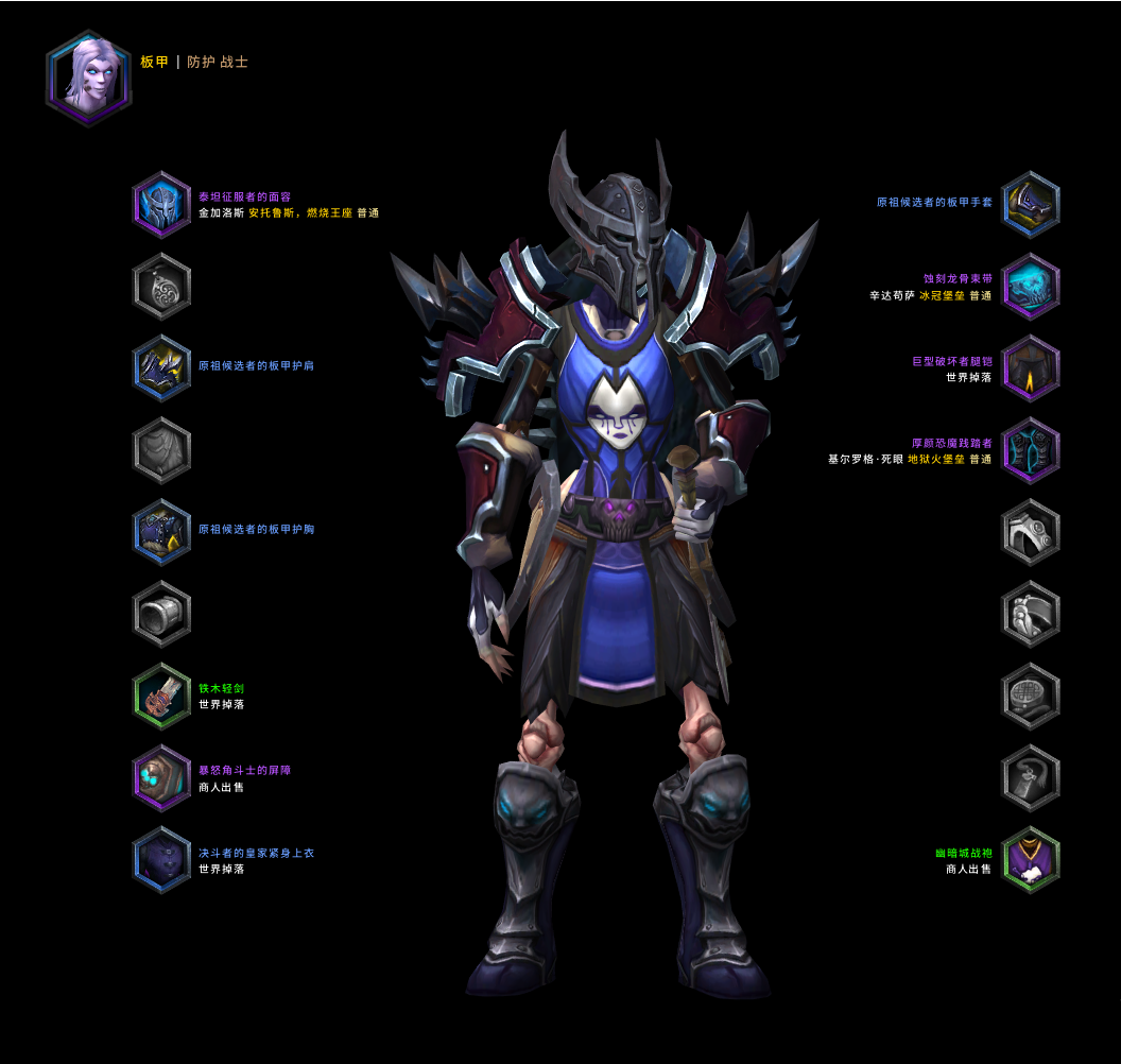 尝试cos了下两套亡灵卫兵，发现效果居然还可以(dk/战士) NGA玩家社区