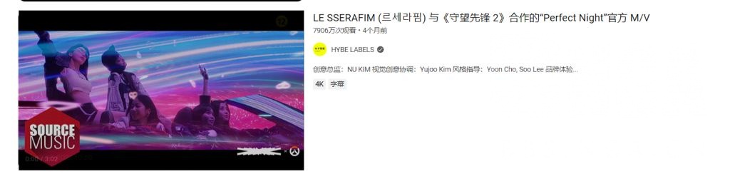 [OW氵] OW女团联动的mv破7000万播放了 NGA玩家社区