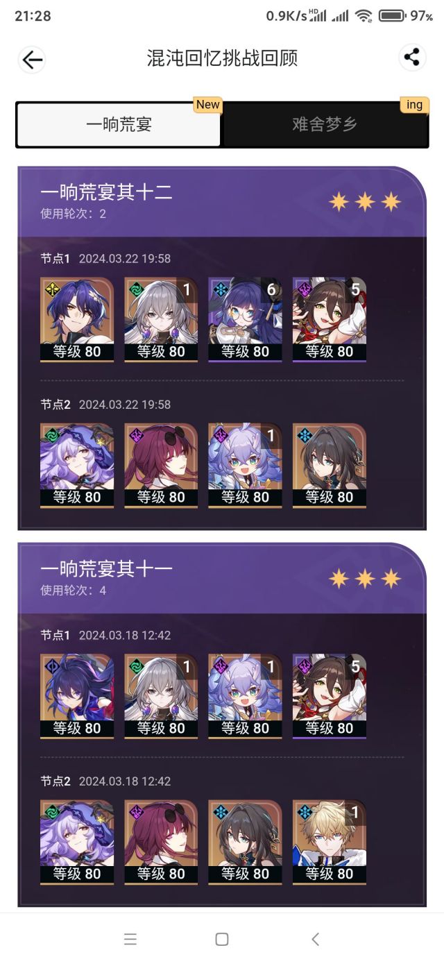 [闲谈杂聊]追求0t，1t，本质就是自创了个氪金无底洞 NGA玩家社区