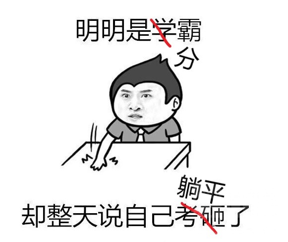 88w躺平了，分享一些逆塔凹分的小帖士 NGA玩家社区