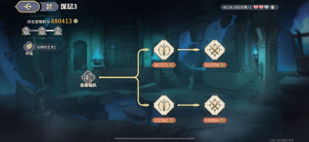 88w躺平了，分享一些逆塔凹分的小帖士 NGA玩家社区