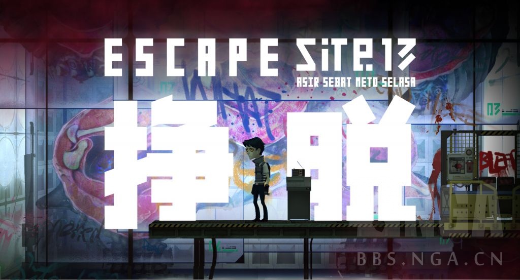 [游戏安利] 新怪谈题材横版avg《挣脱：十三号站点》已于Steam正式上线！ NGA玩家社区
