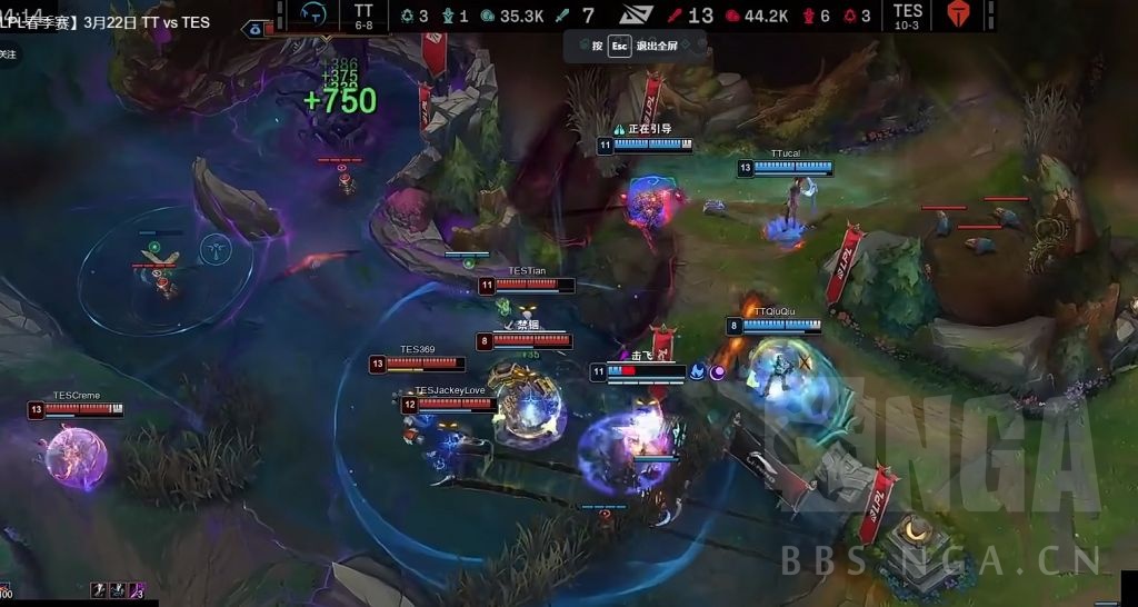 [本赛区赛事] TES打TT的那一波 所谓搞的一波 问题出在哪呢 NGA玩家社区