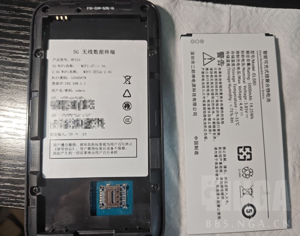 出两台5g随身WiFi，nga报id -10 NGA玩家社区