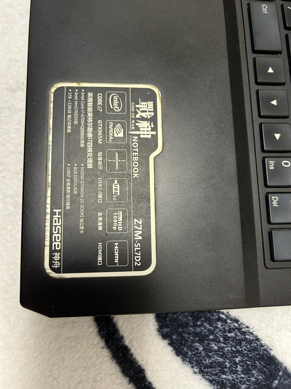 出神舟战神Z7M-SL7D2笔记本 178