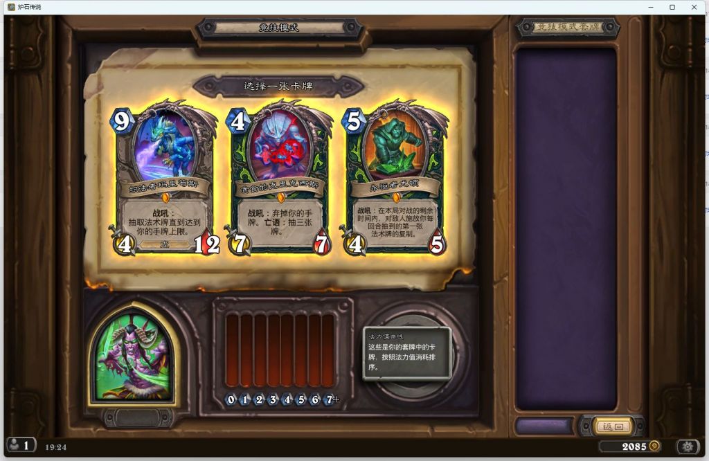 dh第一张怎么选 NGA玩家社区