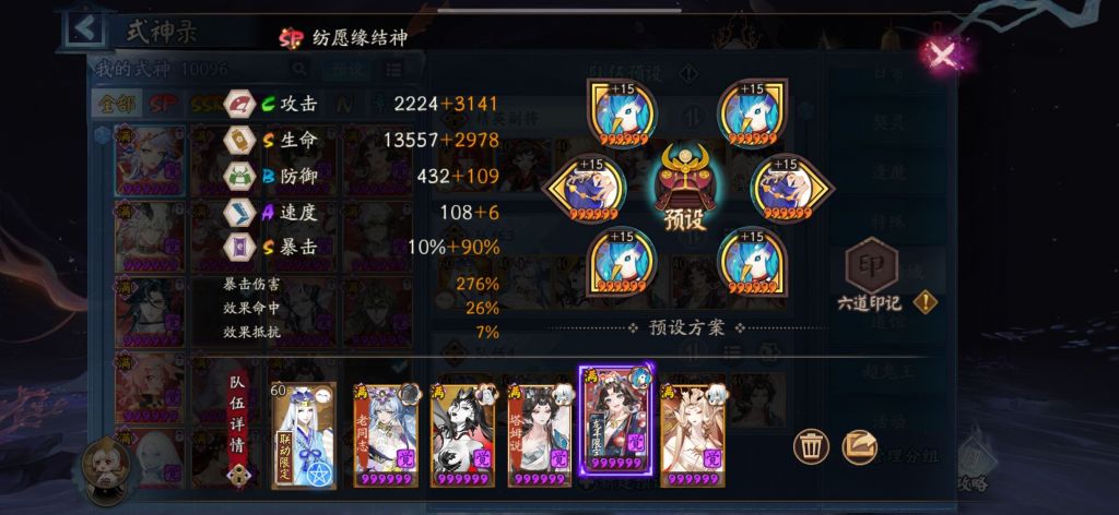 有事请教一下18cm的大佬们？ 178