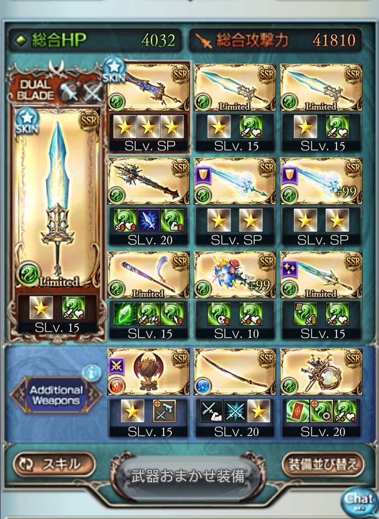 [闲聊杂谈] 风双剑飞哥FA 7...7分钟到线(?)刮痧思路解析(2024/03/28补充了一个刷新fasolo飞哥的视频) NGA玩家社区