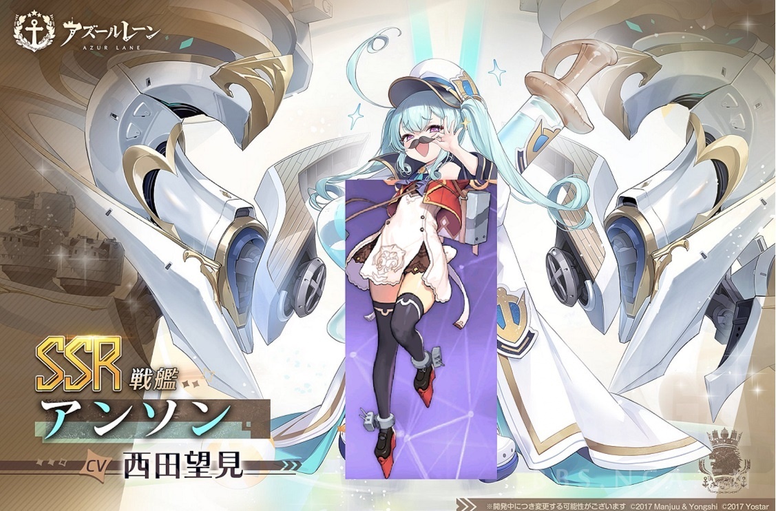 [集中帖] 安森立绘争议集中讨论帖 [单开帖将作删锁处理] NGA玩家社区