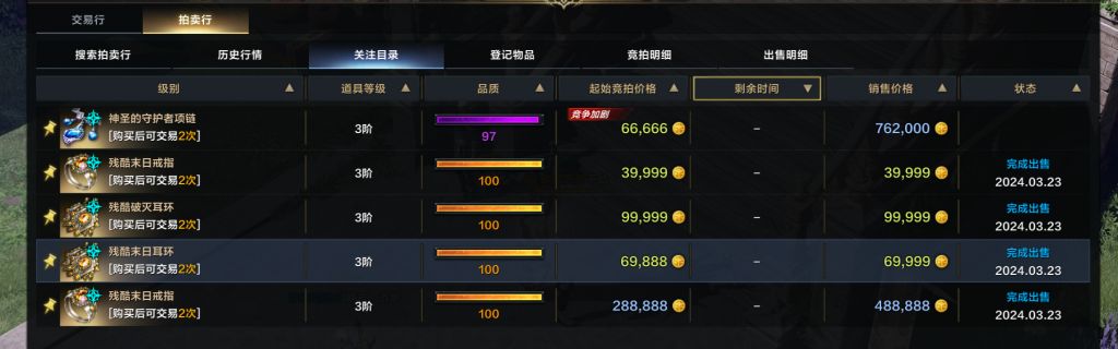 [杂谈]古代532/531高品配装记录分享 NGA玩家社区