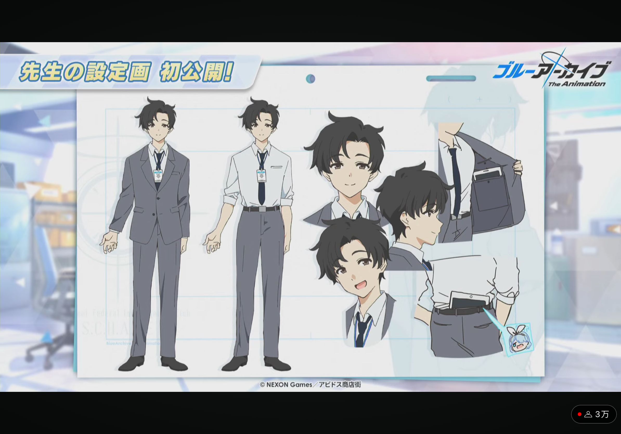 蔚蓝档案动画放送前新PV(3.24更新老师人设及cv) 178