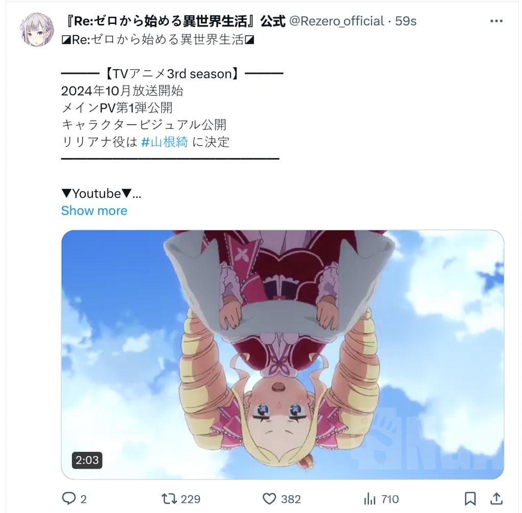 re0 第三季 10月播！！！！！！！！！ 178