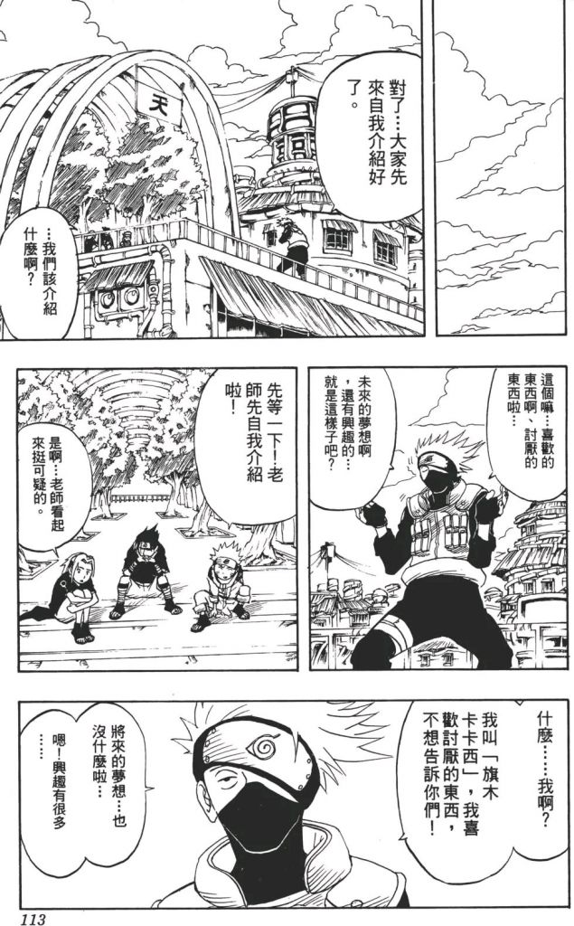 蔚蓝档案动画要来了，来看看日本那边的同人都找谁当sensei (MD，为啥没有哈撒维) NGA玩家社区