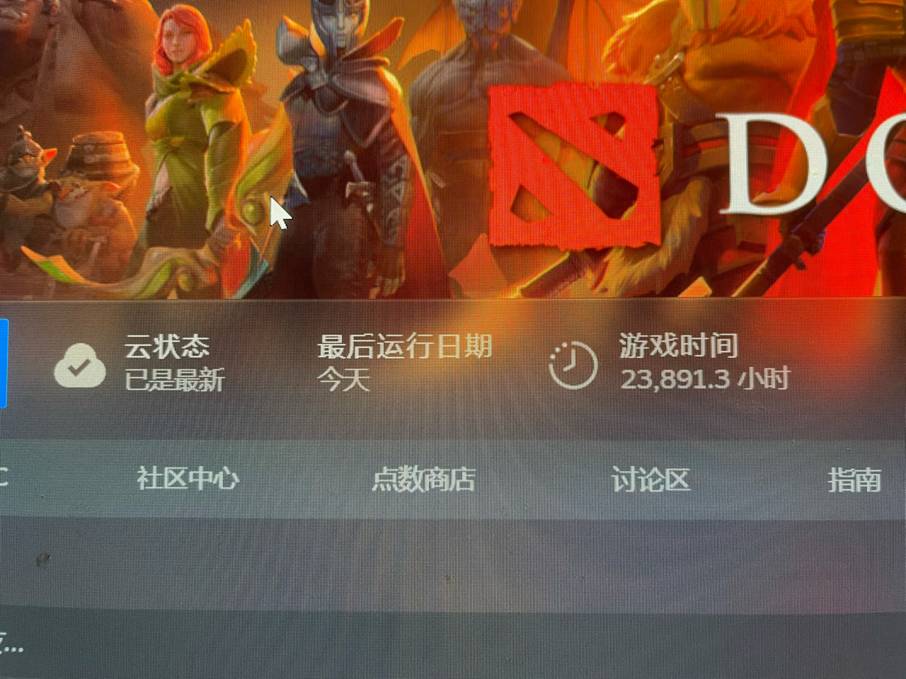 我DOTA时长10000小时了，不信有人比我长？ NGA玩家社区