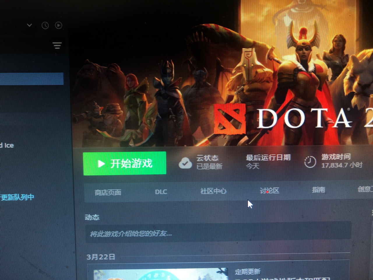 我DOTA时长10000小时了，不信有人比我长？ NGA玩家社区
