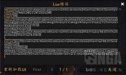 [报错求救] 今天details出现LUA错误 已经更新到最新版本 NGA玩家社区