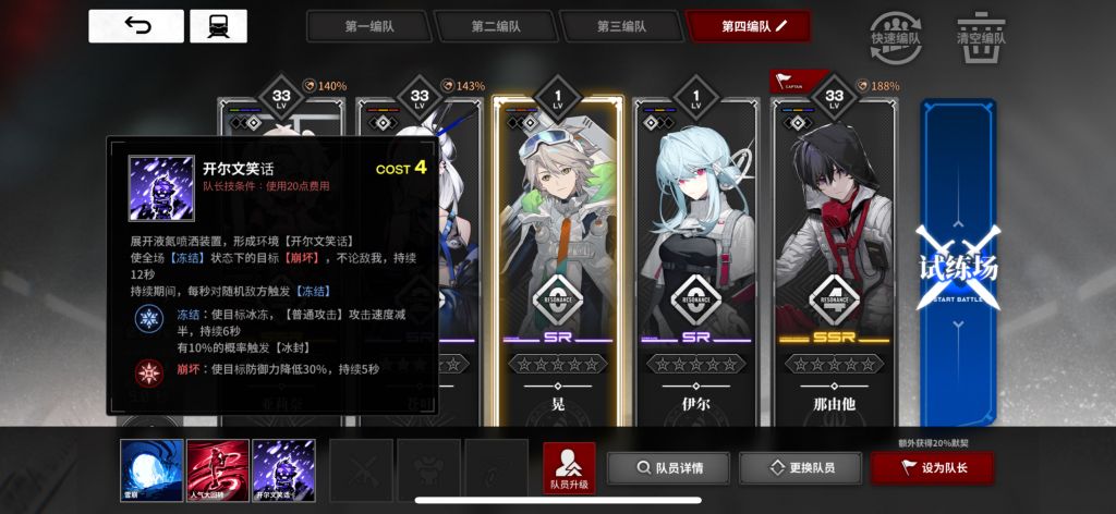 [闲聊杂谈]你游NGA声名远扬，无期迷途(不是)开尔文，win！ NGA玩家社区