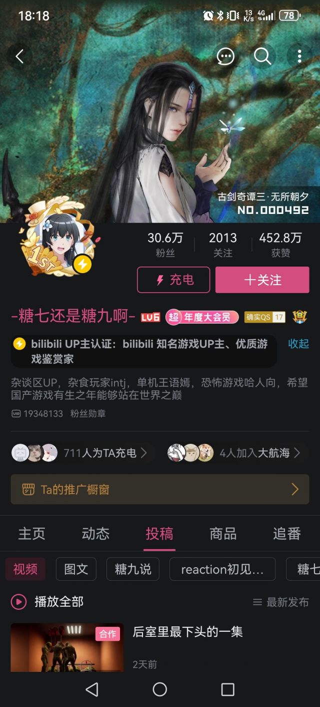 [吐槽] 前两天说中国玩家苛刻的，我感觉中国的kol和鉴赏家反而很宽容啊 178