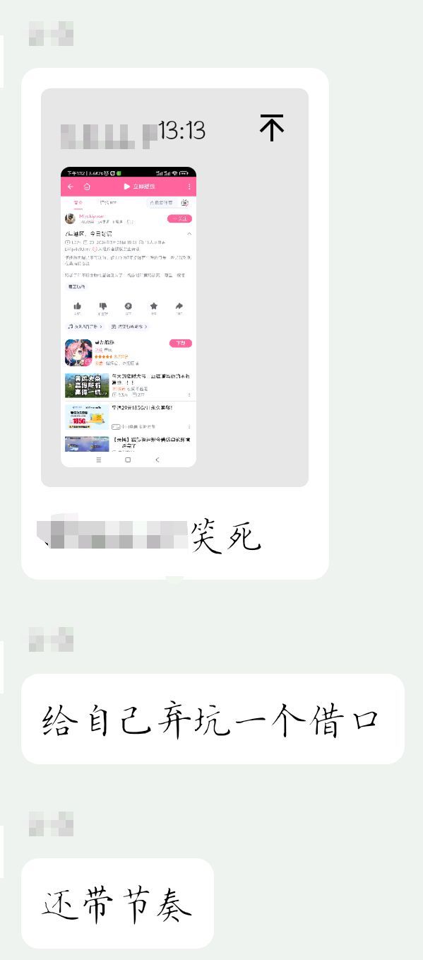 [破事氵]水个群又有blhx，然后发现有时候还真是不知道说什么好了 NGA玩家社区