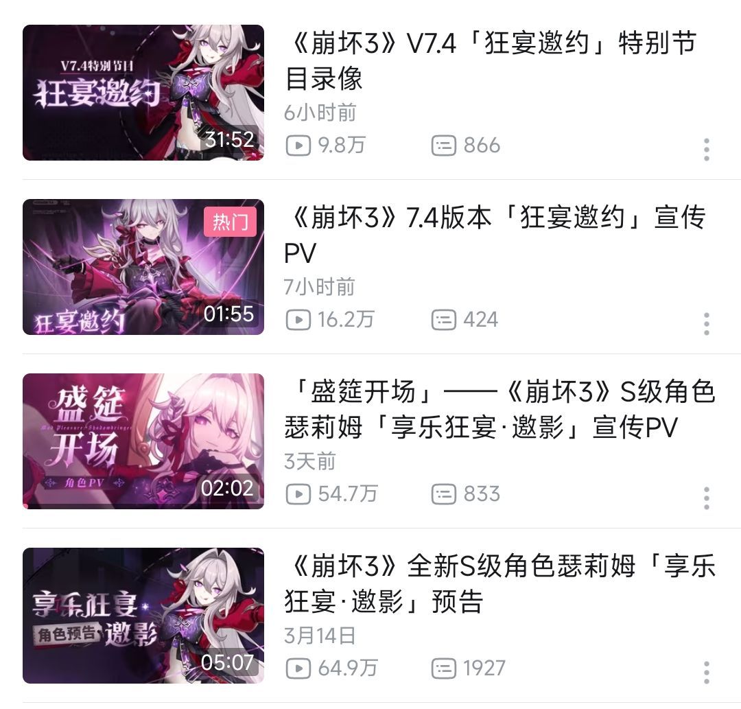 希娜迪亚预告播放量倒数第一 NGA玩家社区