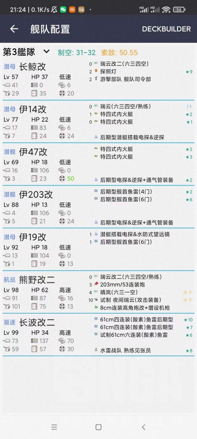 E3P3赛博问诊 NGA玩家社区