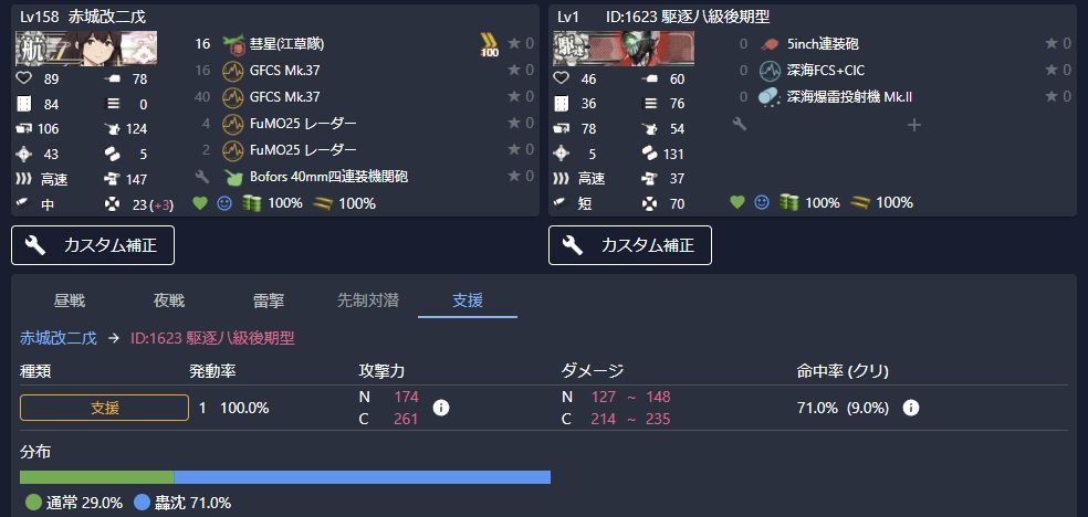 E3P3卡斩求助(已斩感谢) NGA玩家社区