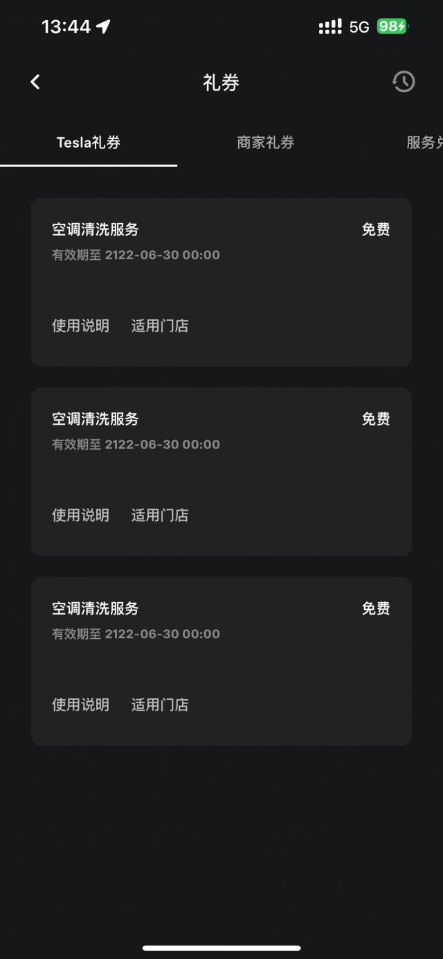 特斯拉改装指南 NGA玩家社区