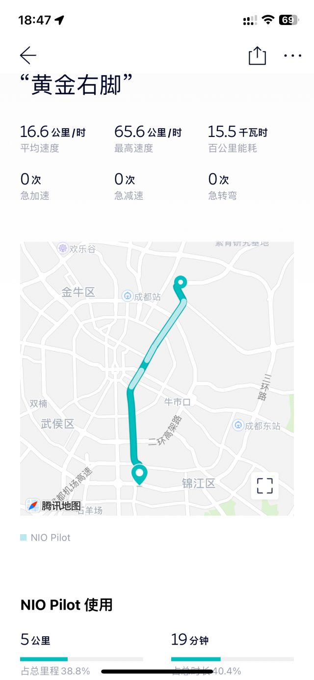 试驾完m9增程和2024版es8的感受 NGA玩家社区