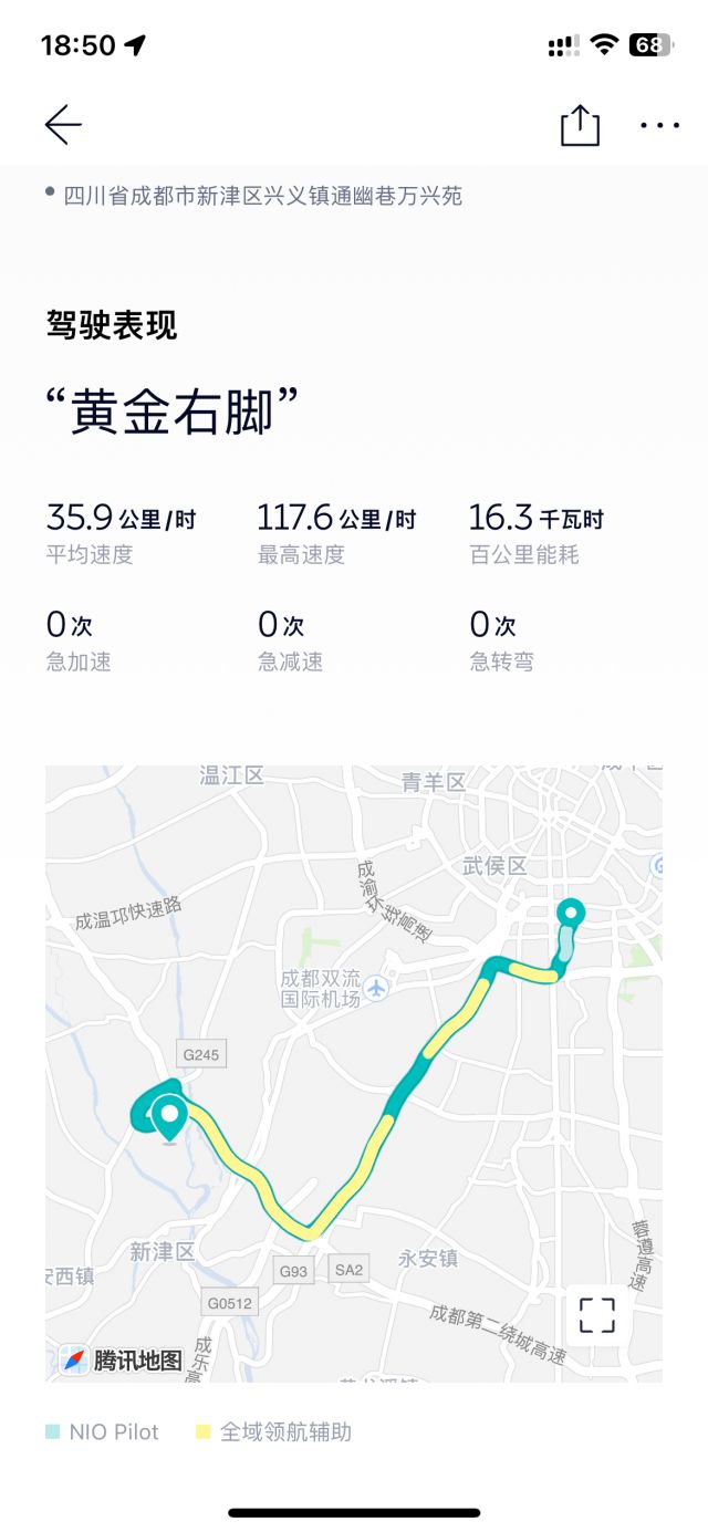 试驾完m9增程和2024版es8的感受 NGA玩家社区