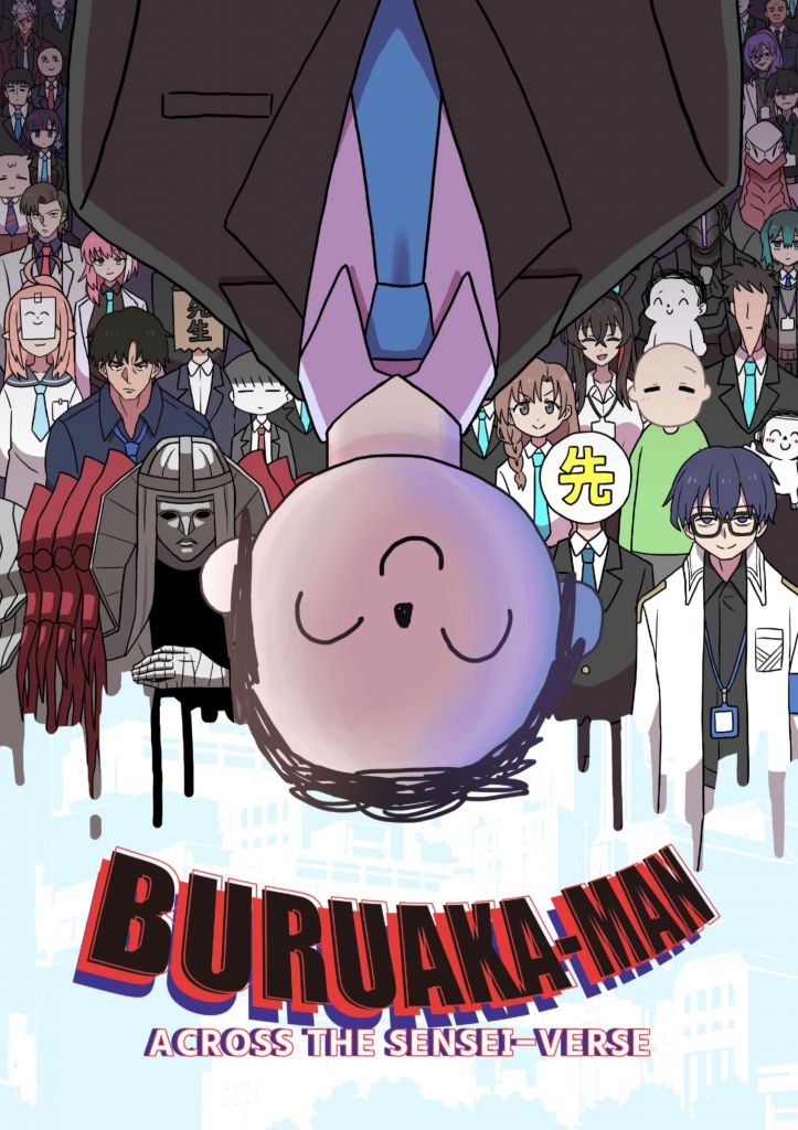 蔚蓝档案动画要来了，来看看日本那边的同人都找谁当sensei (MD，为啥没有哈撒维) NGA玩家社区