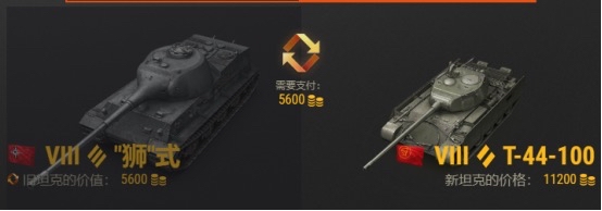 开置换了，t44-100现在在8金强度咋样？ NGA玩家社区