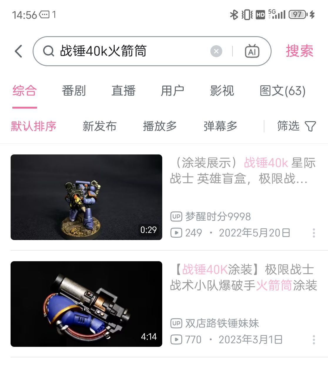 [提问氵]想问一下战锤40k里，有没有什么携带火箭筒的单位 178