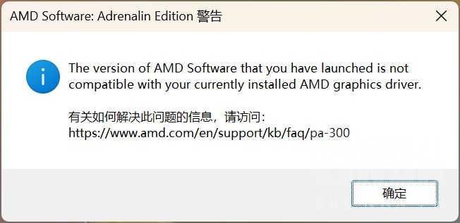 AMD显卡出问题了 NGA玩家社区