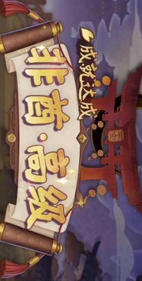 求个非洲大阴阳师背景图 178