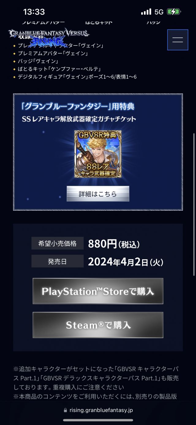 gbvsr维恩dlc特典为必new券 NGA玩家社区