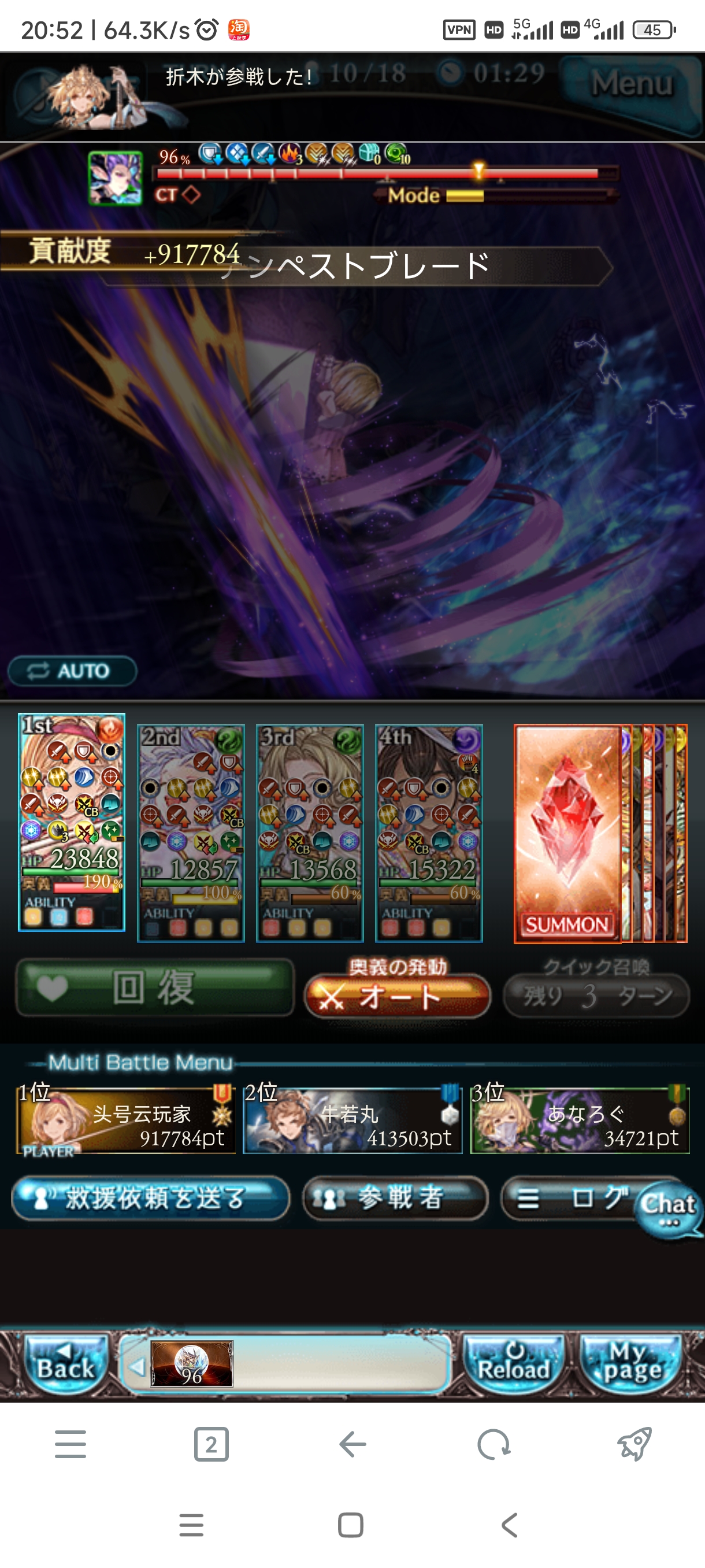 [纯邪道玩法]风妈0武器盘召唤5键77w 7+1全抢110w贡献 NGA玩家社区