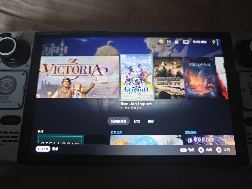 [施工中][图文教程]原神，启动！但是SteamDeck NGA玩家社区