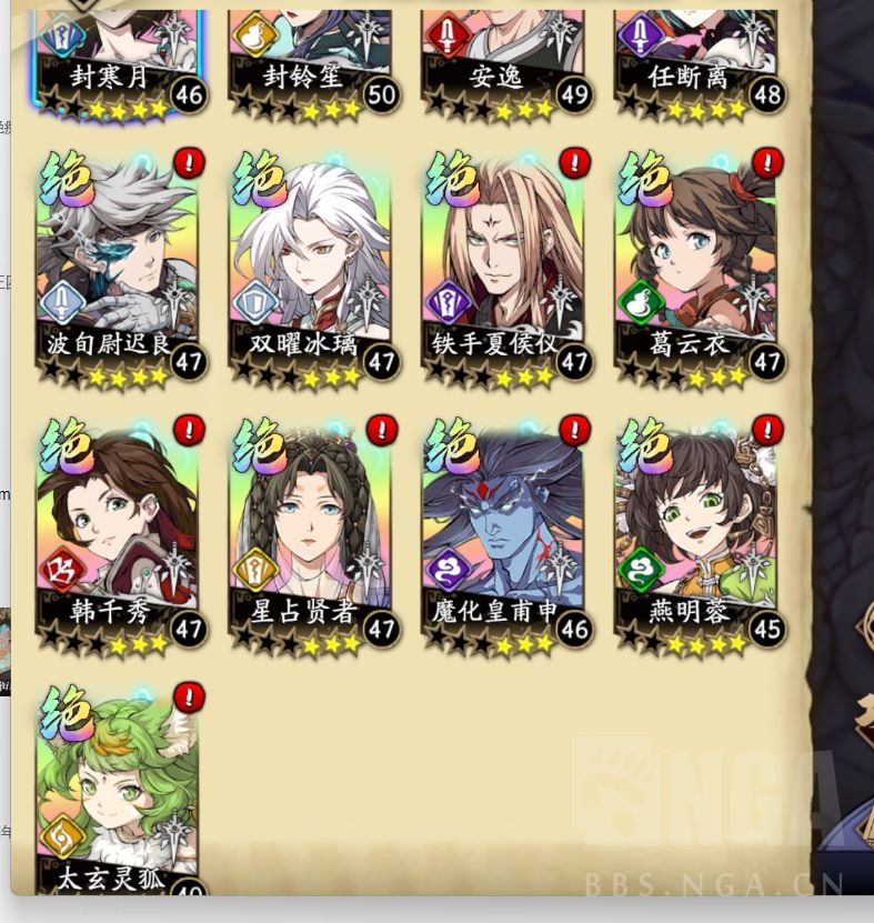 萌新求助。128自选 NGA玩家社区