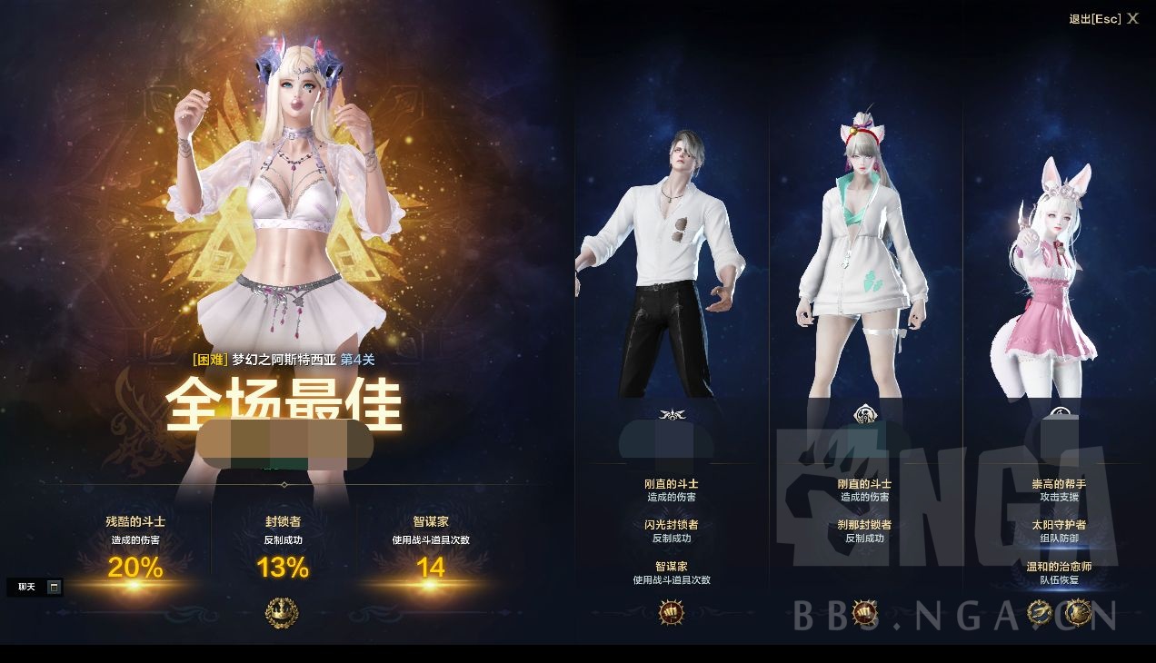 [国服] [杂谈] 发现很多人不清楚困梦P4。。就是要熟练的奶妈~~~~ NGA玩家社区