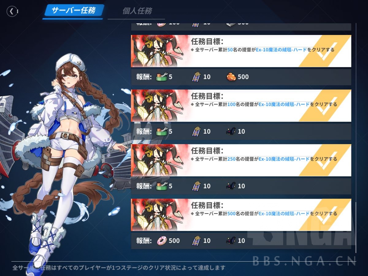 日服利斧行动已有500人打通E10 NGA玩家社区