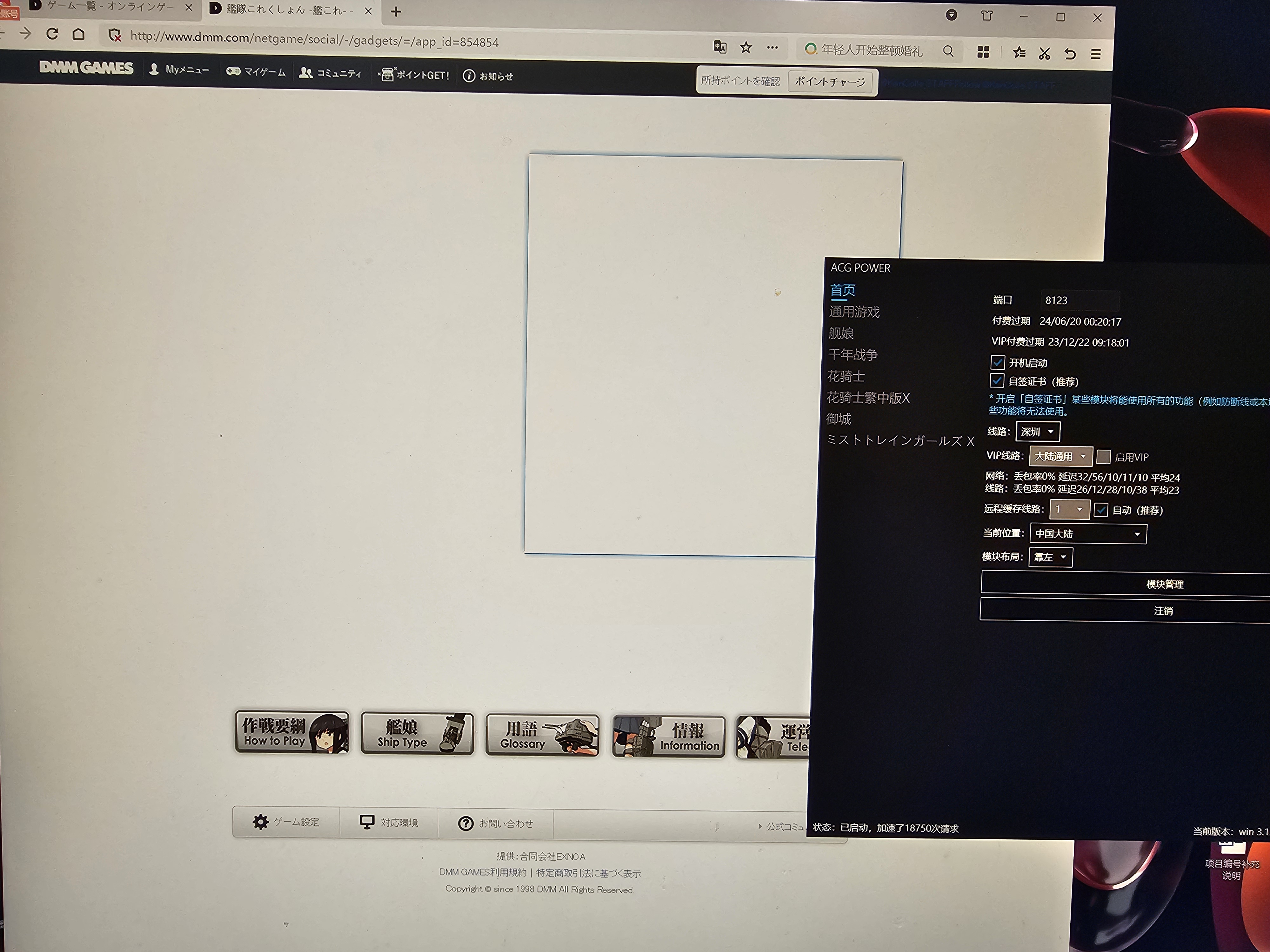 acgp是不是又猫了？ NGA玩家社区